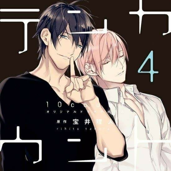 Bir Yaoi Mangası Ten Count... | Animeler.NET