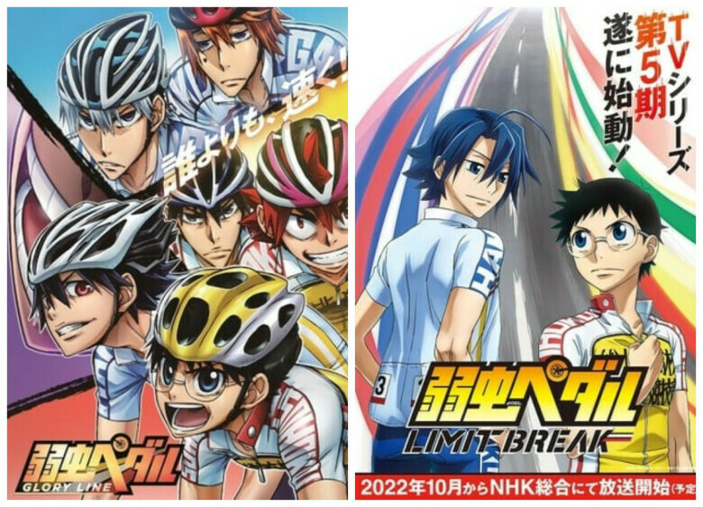 Yowamushi Pedal: Limit Break Animesinin 9 Ekimdeki ilk Gösterimi ...