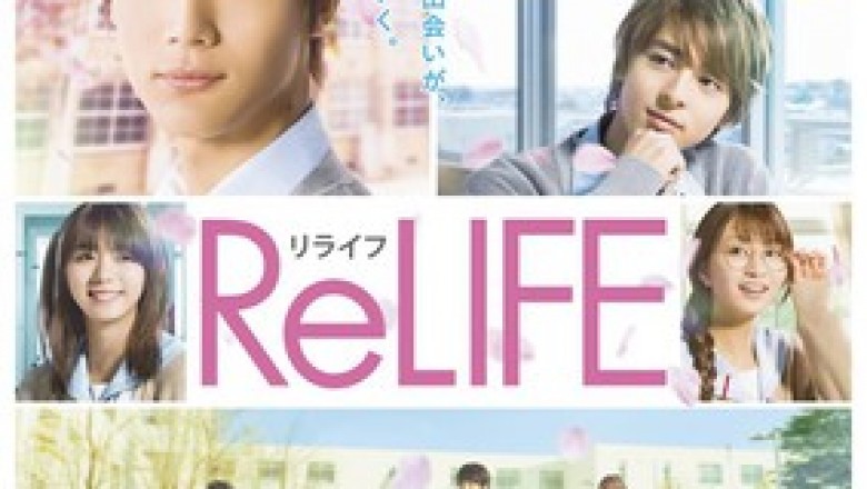 ReLIFE Live-Action Filminin 2 Yeni Fragmanı | Animeler.NET