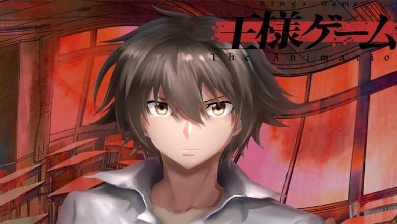 Ousama Game Tanıtım | Animeler.NET