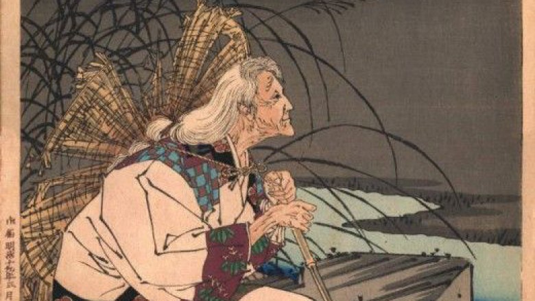 Ubasute | Animeler.NET