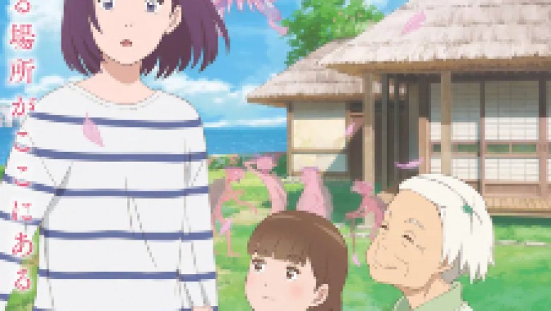 'Misaki no Mayoiga' Announces Additional Cast, Staff | Animeler.NET