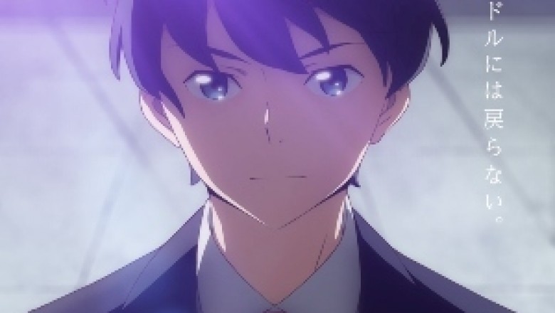 Aniplex Announces 'Gunjou no Fanfare' Original TV Anime for Spring 2022 ...