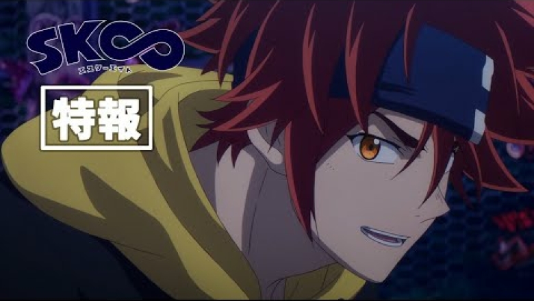 Yeni Sk8 The Infinity Animesi Orijinal Anime Videosu ve 2. Sezon ...