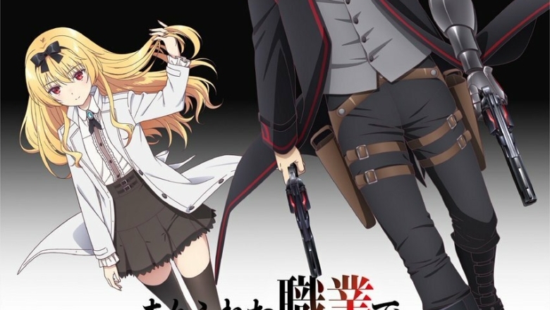 'Arifureta Shokugyou de Sekai Saikyou' Animesinin Üçüncü Sezonu Geliyor ...