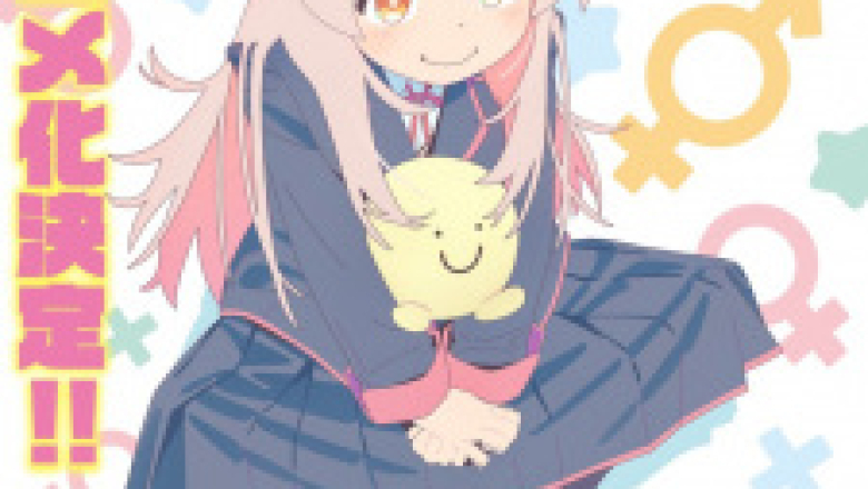 Onii-chan İs Done For!, Anime Oluyor | Animeler.NET