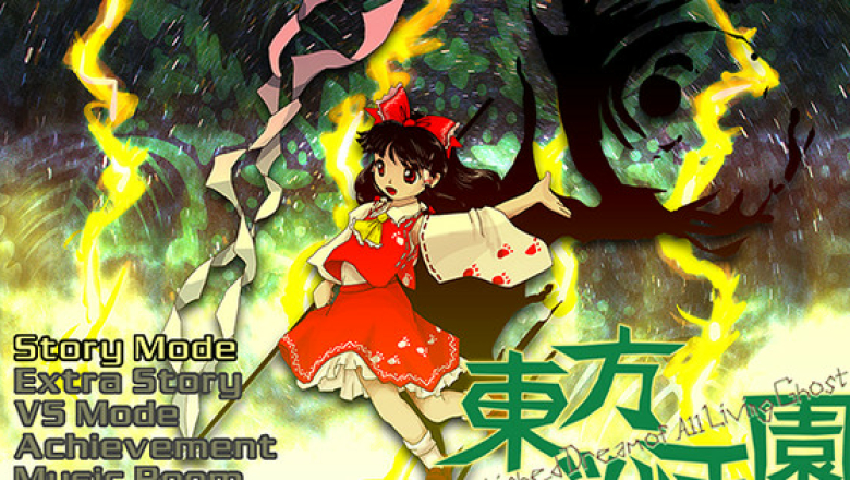 ZUN Announces Touhou Project's 19th Game | Animeler.NET
