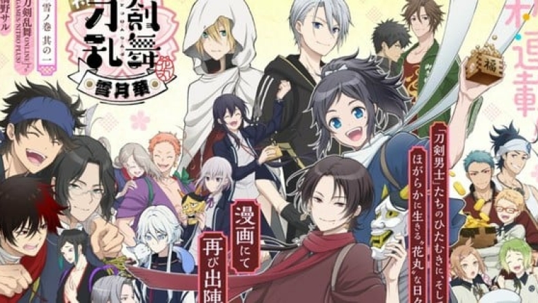 Saru Hashino Launches Toku Touken Ranbu: Hanamaru ~Setsugetsuka~ Anime ...