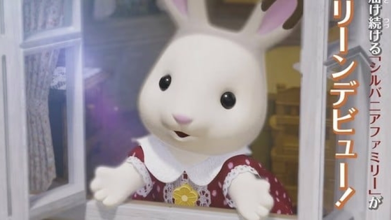 Sylvanian Families/Calico Critters Anime Film's Teaser Reveals November ...